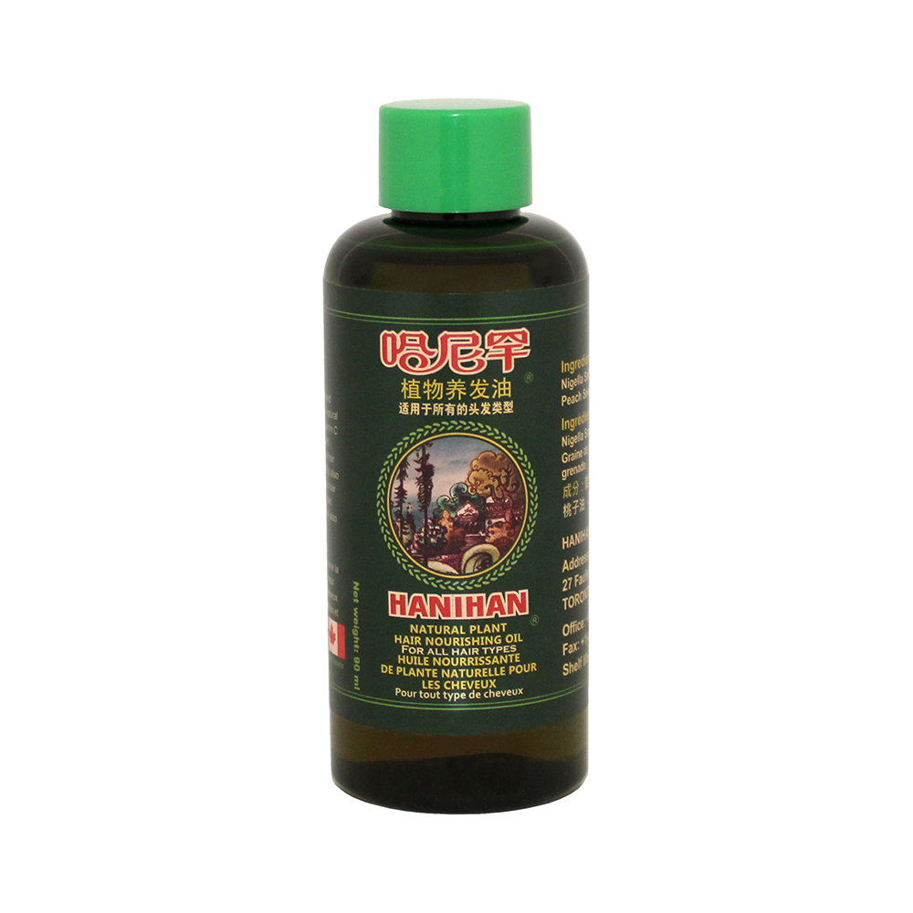 Hanihan Natural Plant Hair Nourishing Oil | HANIHAN